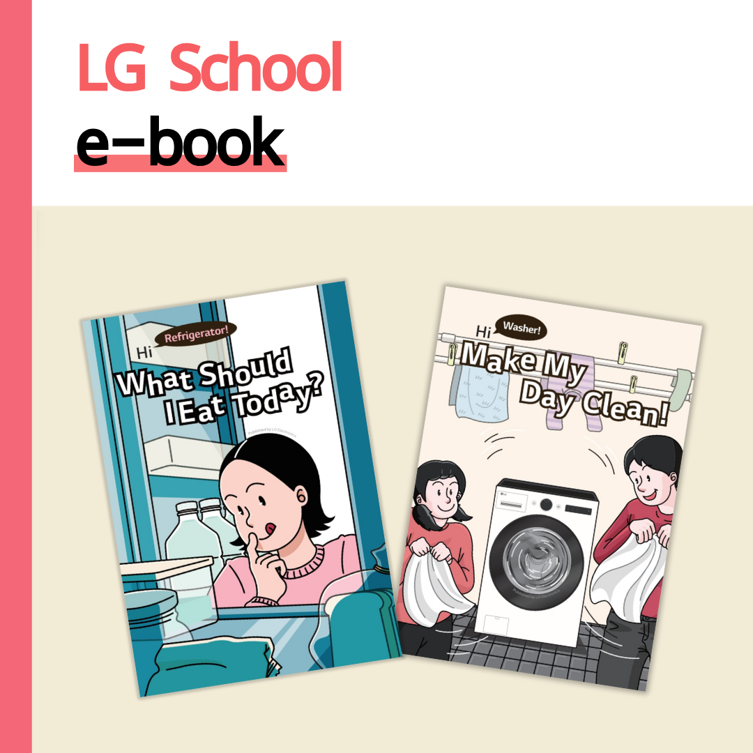 LG School e-book - 피치마켓